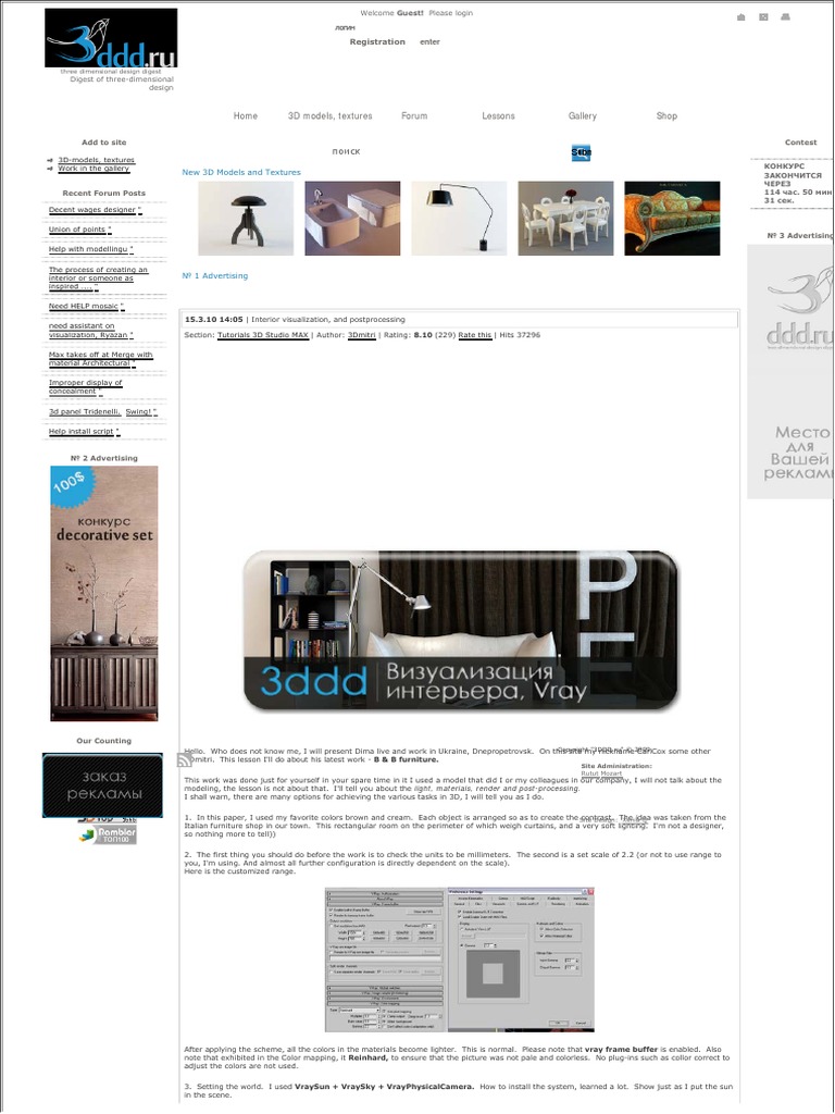 Interior Visualization and Postprocessing-1 | PDF