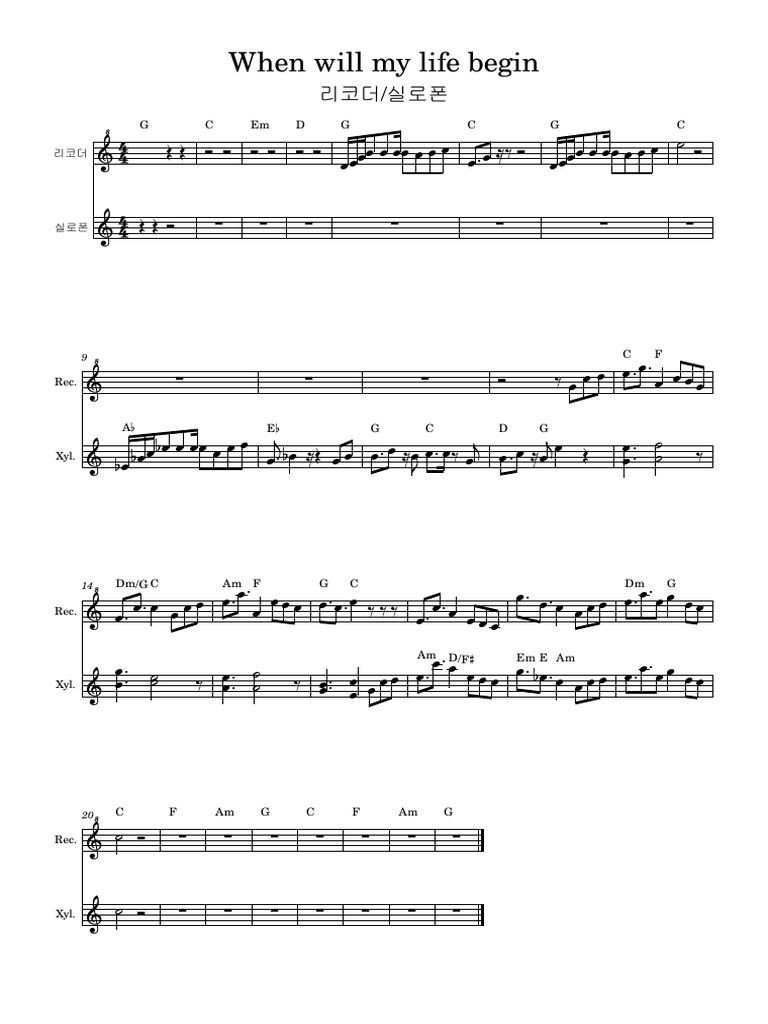 When Will My Life Begin | PDF