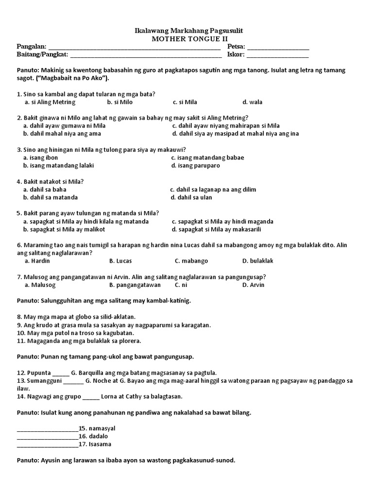 Q2 Summative Mapeh | PDF
