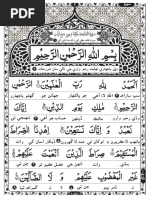 13 Line Quran With Tajweed Rule | PDF