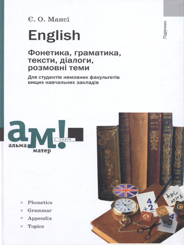 Mansi 2004 368 | PDF