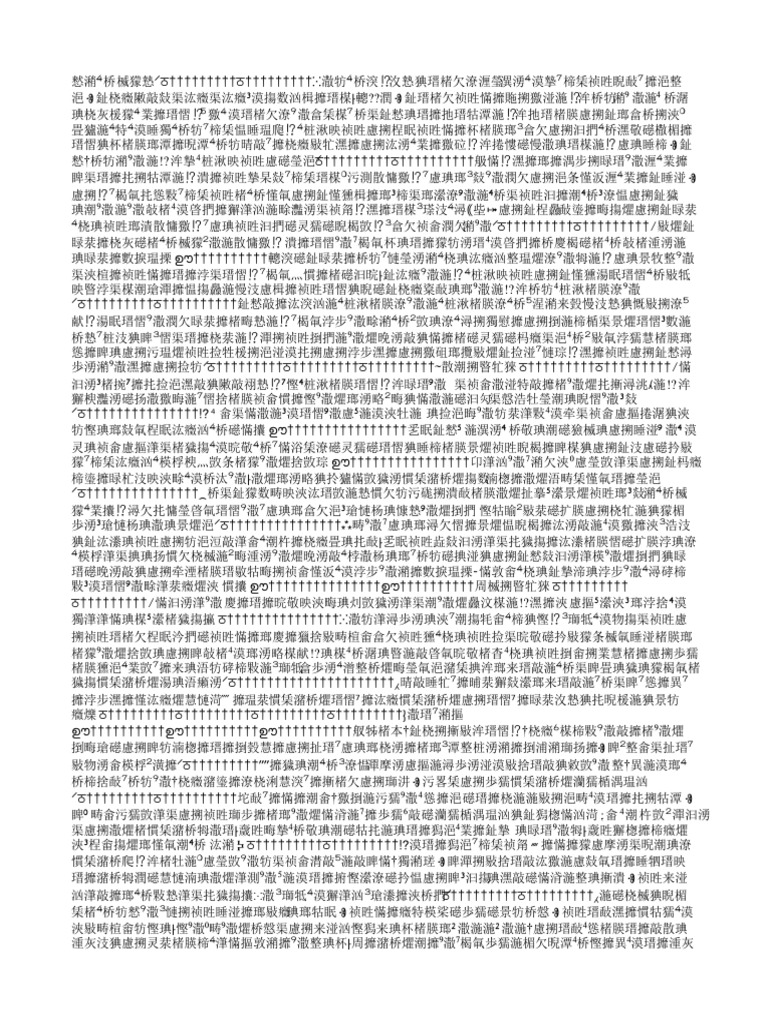 Sex Format Pdf