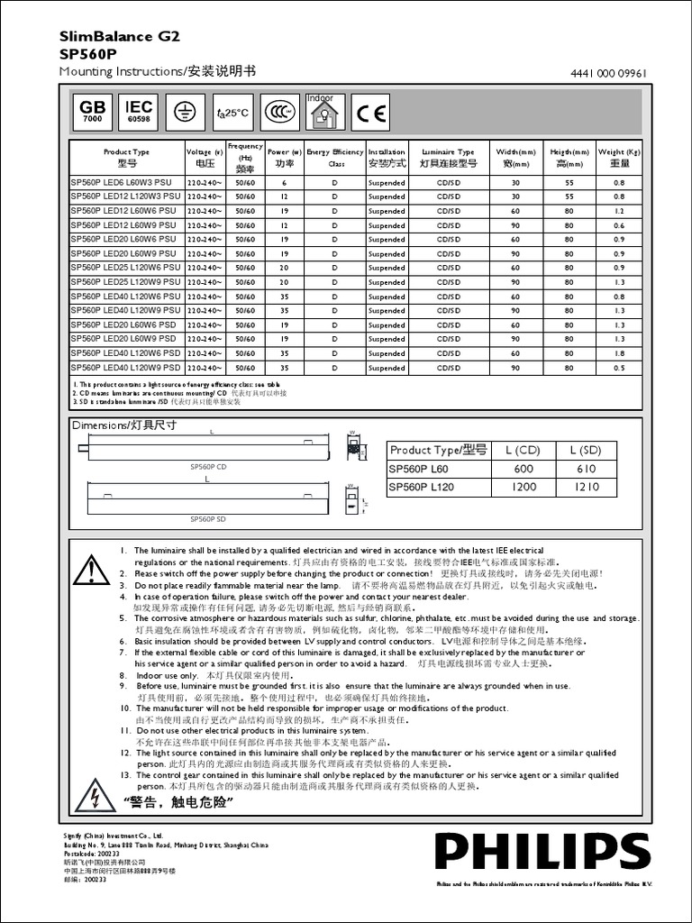 Installation Instructions for the SlimBalance G2 SP560P Series Indoor ...