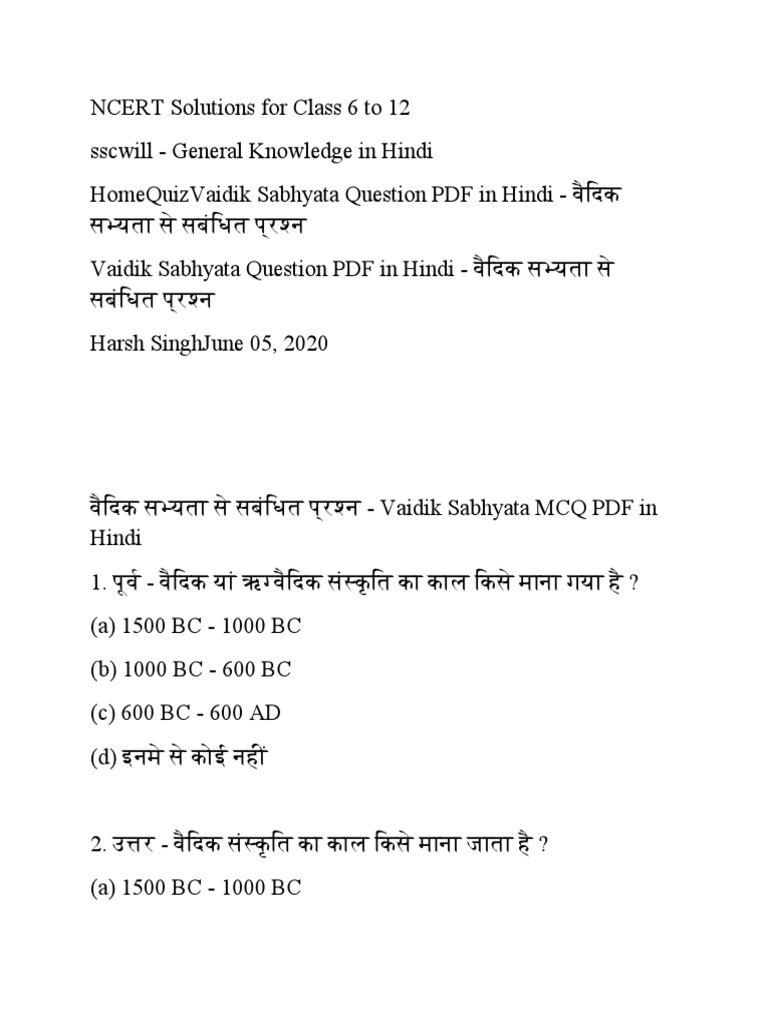 NCERT Solutions-WPS Office | PDF