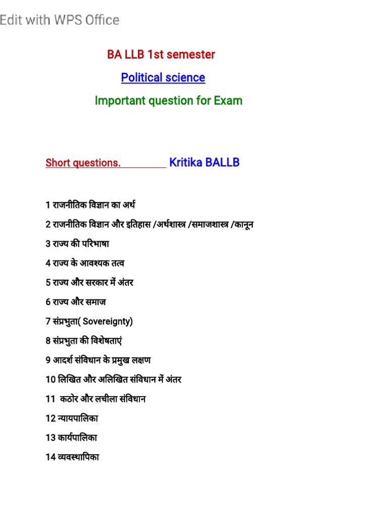 BALLB 1sem Political Sci. Imp. Que-1 | PDF