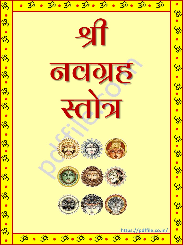 Navagraha Stotram in Sanskrit | PDF