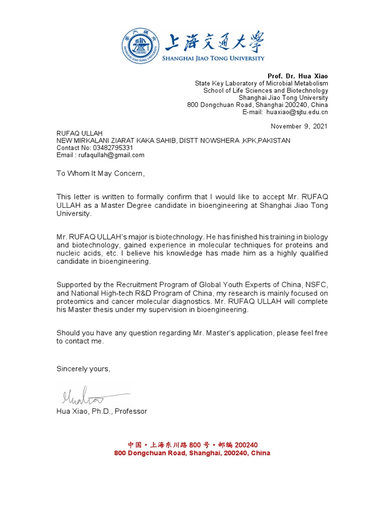 Acceptance Letter Sjtu | PDF