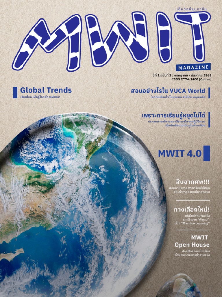 MWIT-Magazine v002 | PDF
