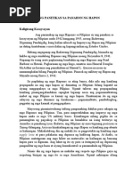 Panitikan - Iñigo Ed Regalado (TULA) | PDF