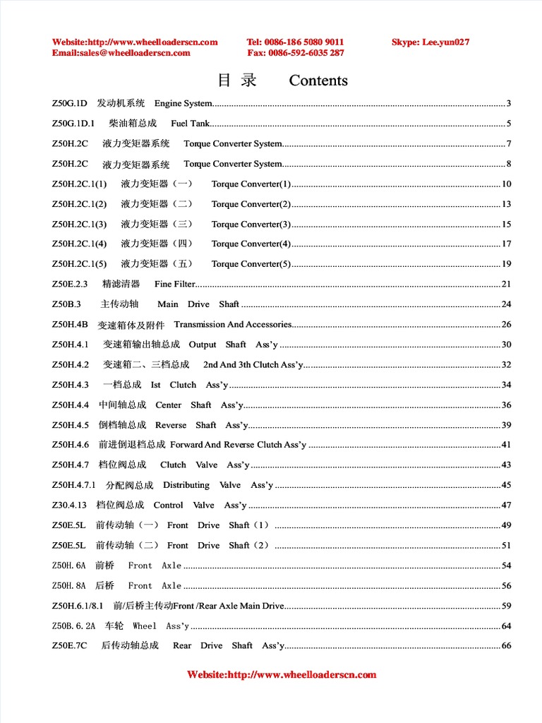 Manual de Partes Changlin ZL 50H | PDF