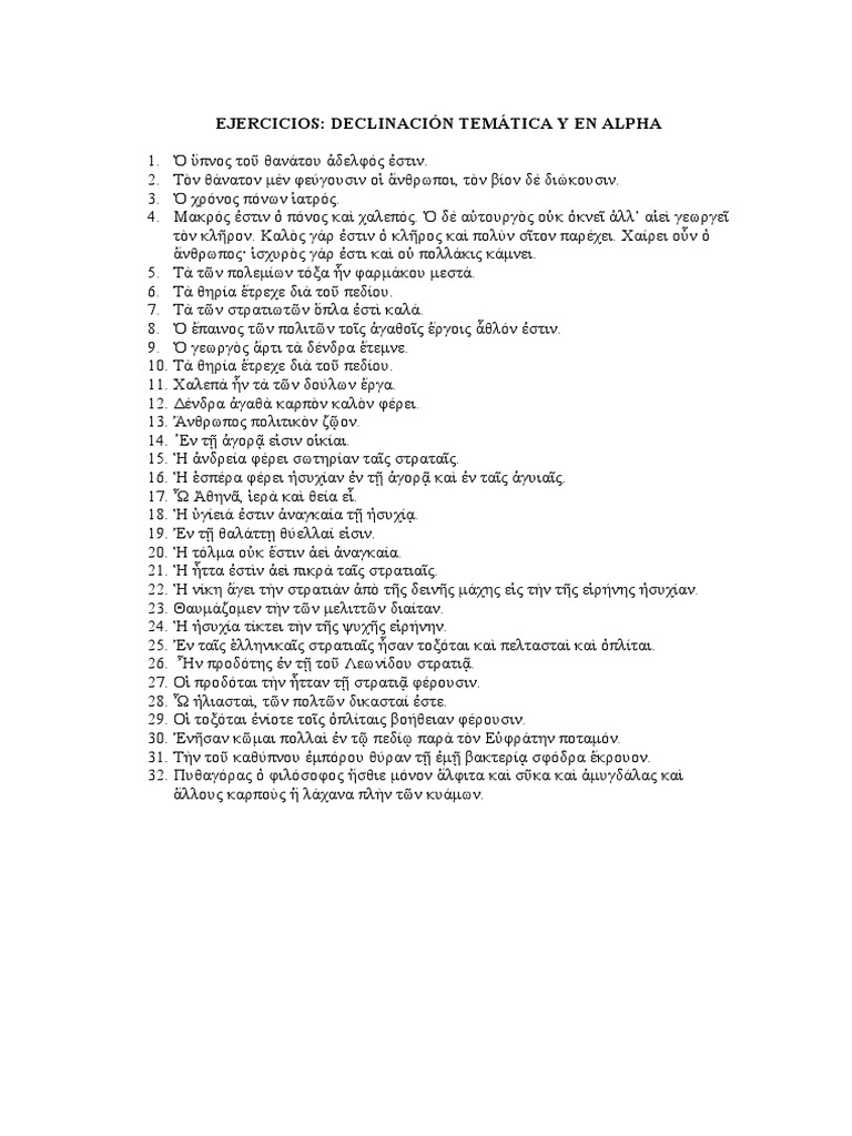 Ejercicios Declinacion Tematica y en Alpha | PDF