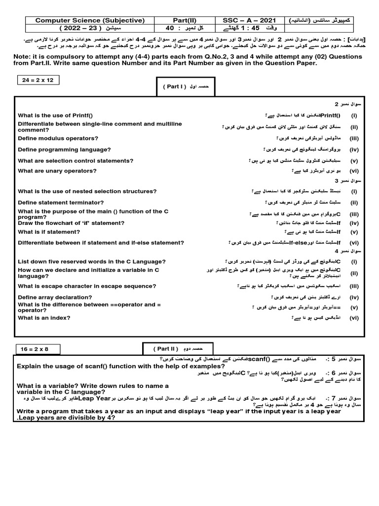 Paper 10 Class (Computer Science) | PDF