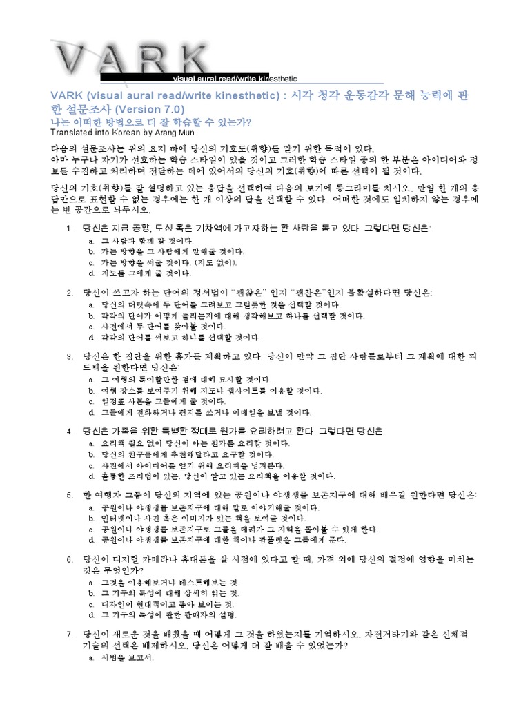The VARK Questionnaire Korean | PDF