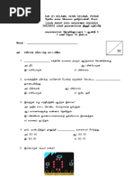 UASA - BT - T6 - மாதிரி தாள் | PDF