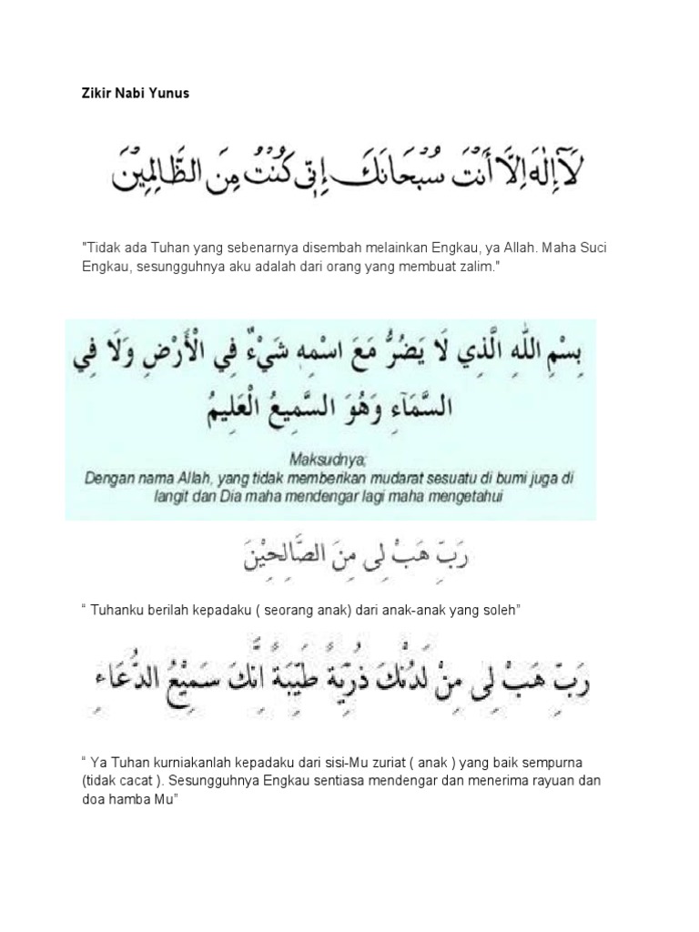 Zikir Nabi Yunus | PDF