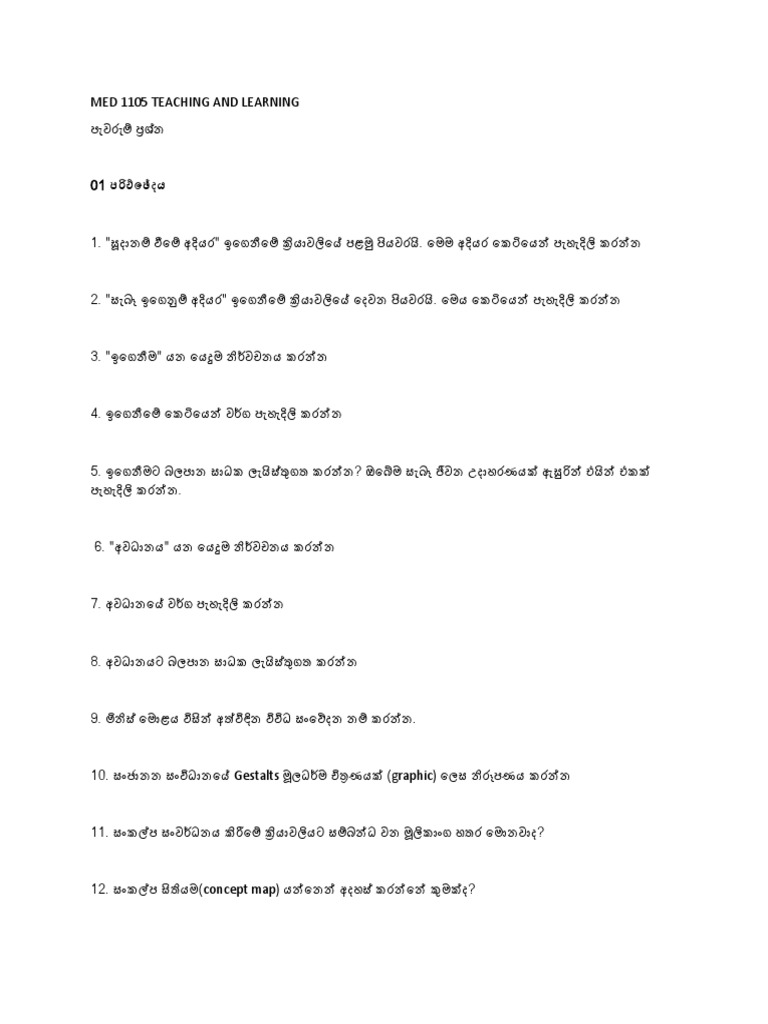 Teaching And Learning Assignment 1 Pdf 2473