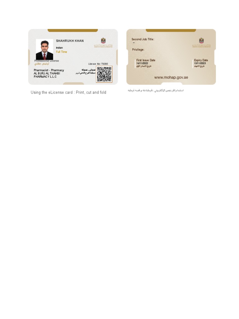 License Card | PDF