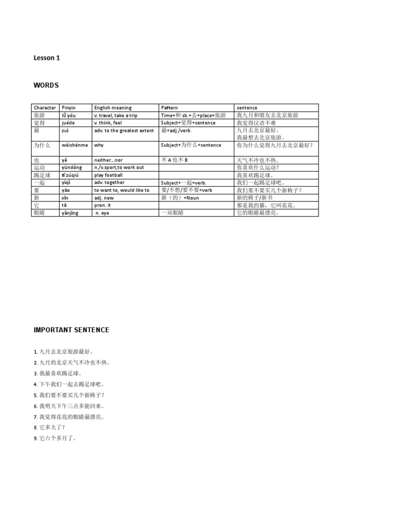 Review of Lesson 1-7 - Chinese 2 | PDF