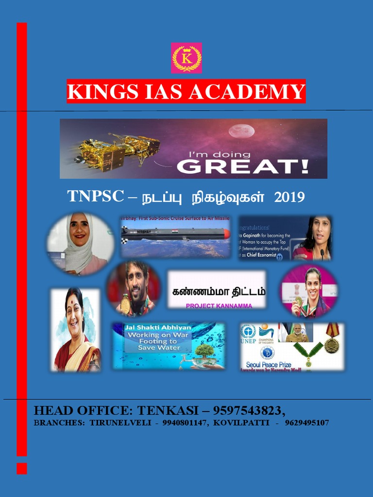 Kings | PDF