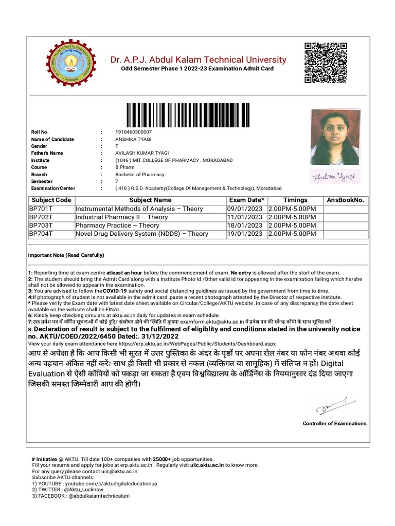 Admit Card for ANSHIKA TYAGI for Semester 7 Examinations at MIT COLLEGE ...