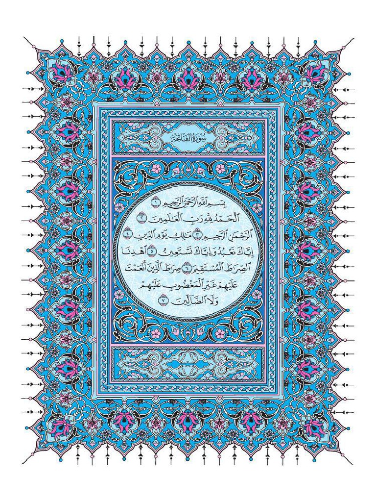 Quran Chapter 1 Surah Al Fatiha PDF | PDF