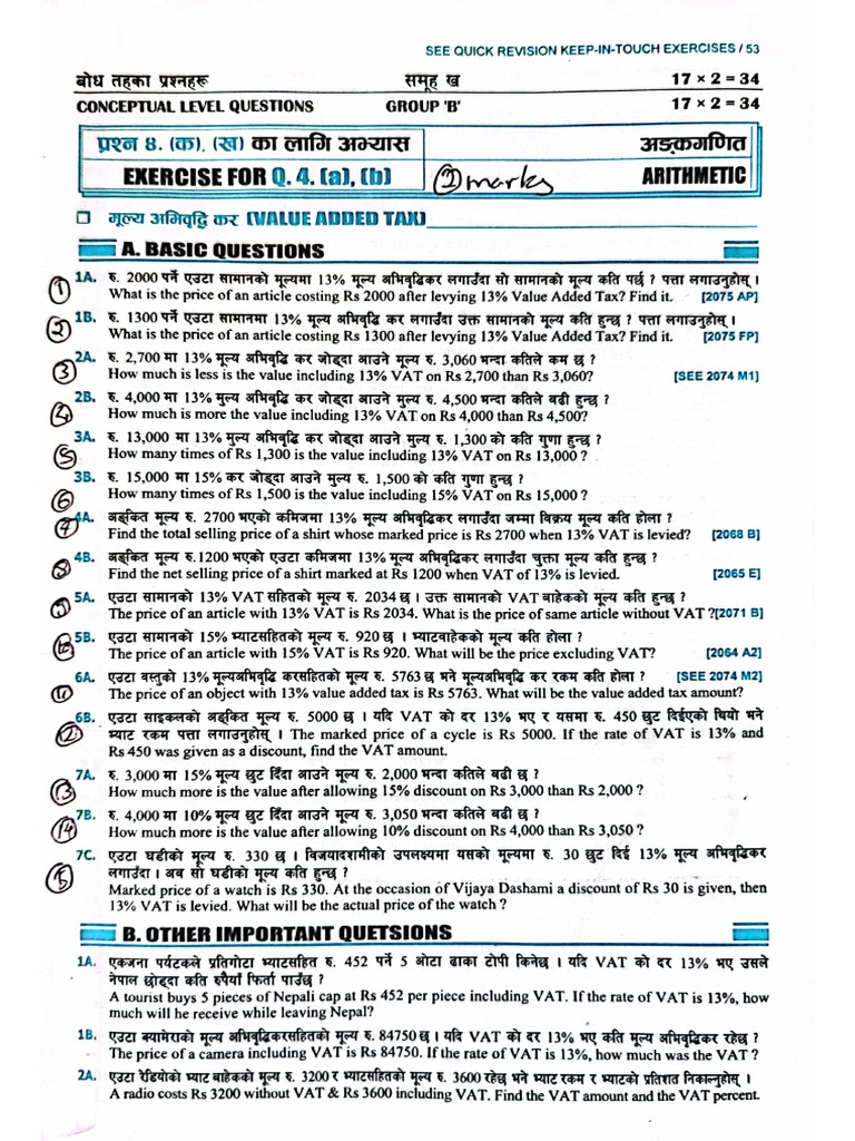 DR Simkhada 4ab | PDF