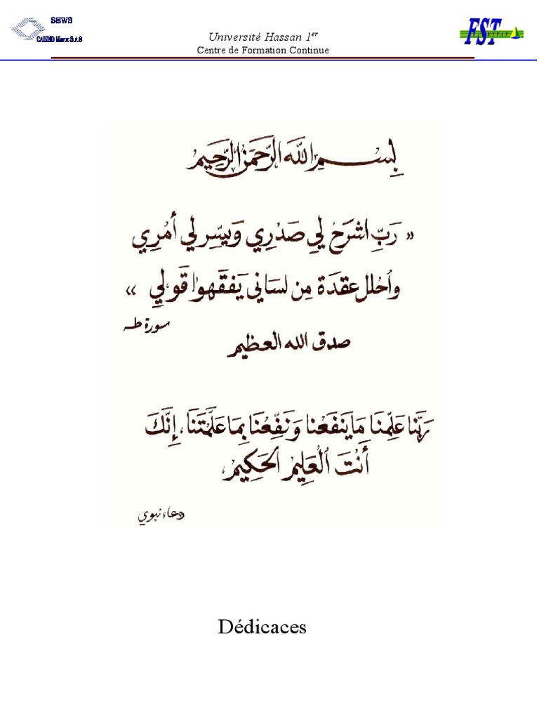 Pfe Master Iq | PDF | Business