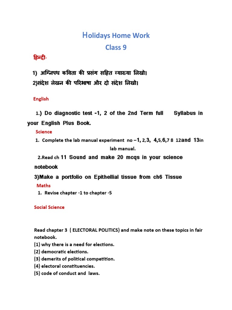 Class 9 Holiday Homework Assignments | PDF