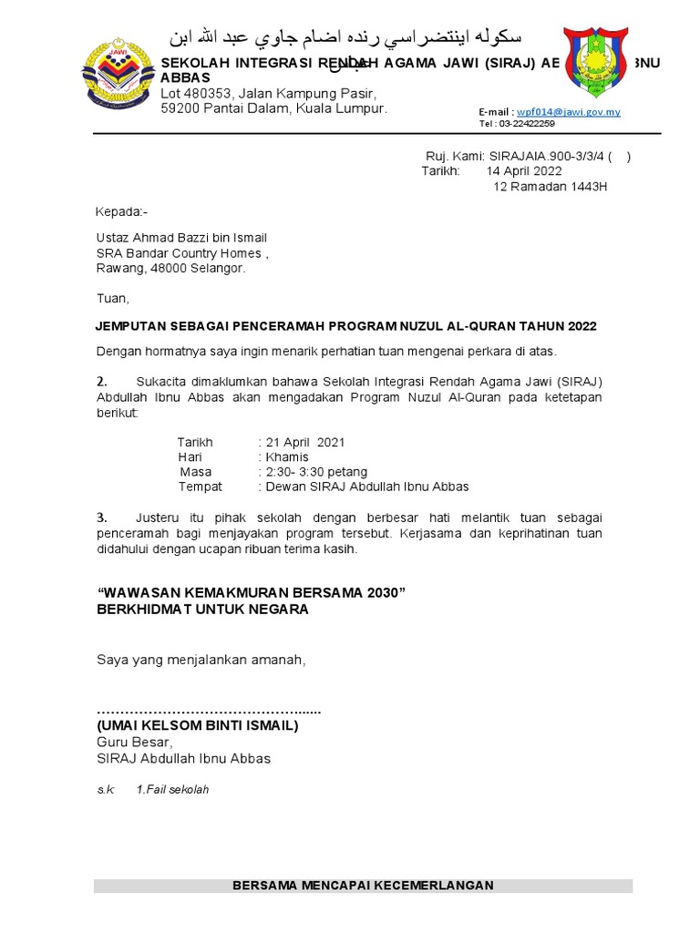 Surat Jemputan Ceramah Nuzul Al-Quran | PDF