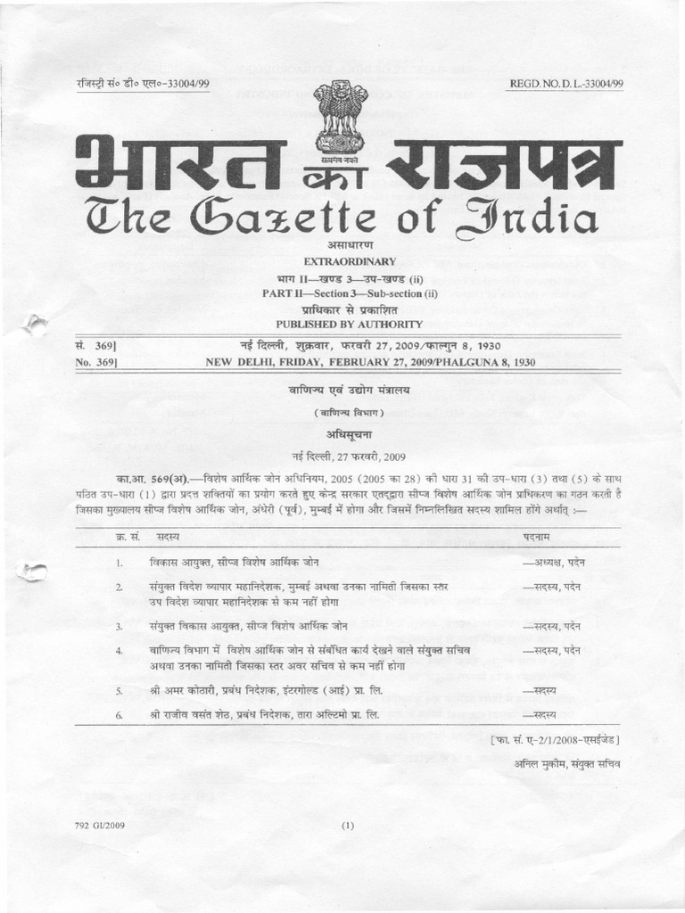 29 Sez Authority | PDF