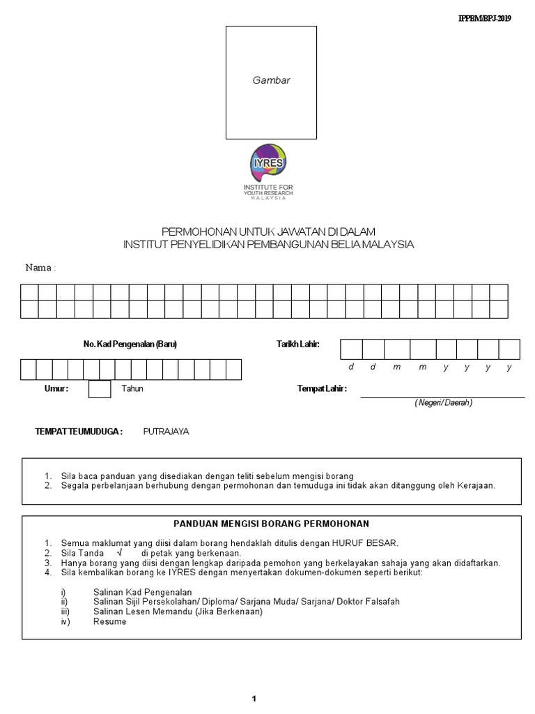 Borang Permohonan Jawatan IYRES-1 | PDF