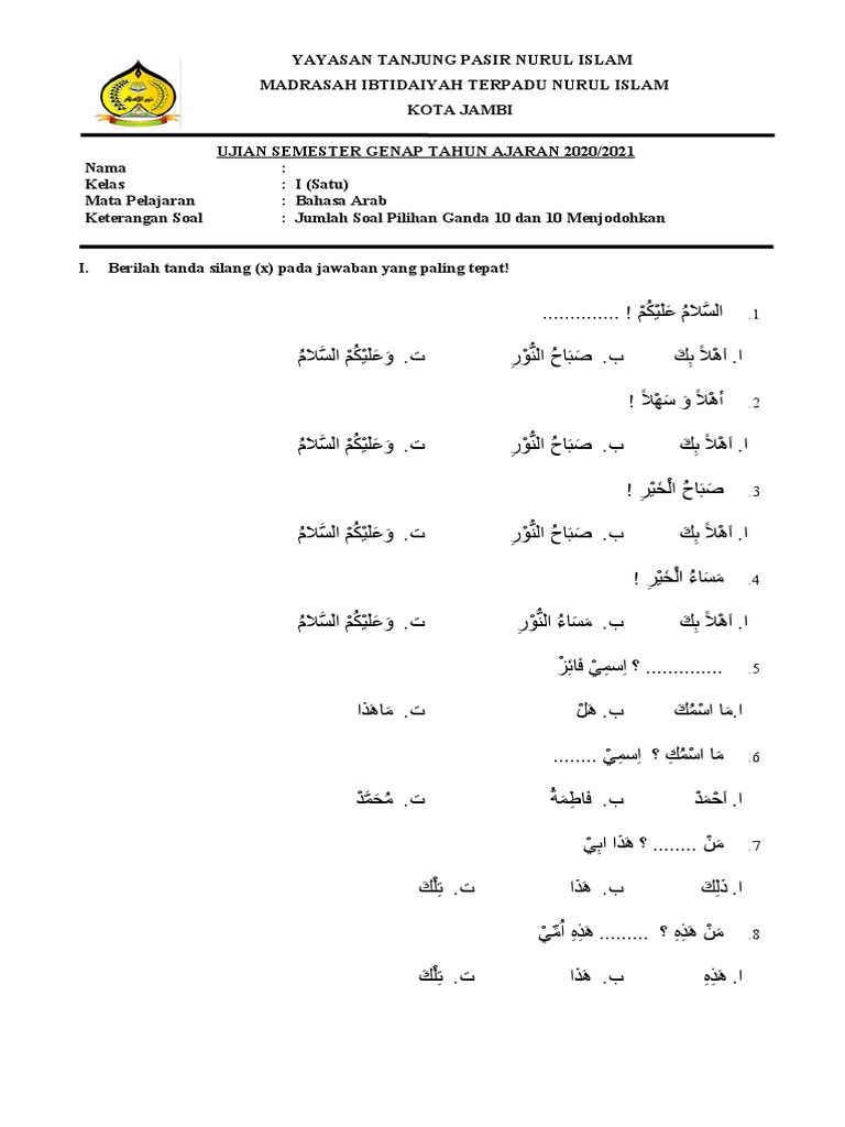 Uas Bahasa Arab I | PDF
