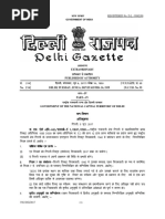 Courier Declaration Letter Format | PDF | Career & Growth | Games ...