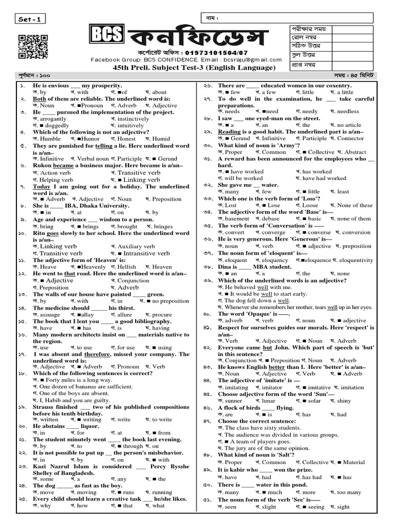 45th Preli ST-3 - (English L) Set-1 - Ans | PDF