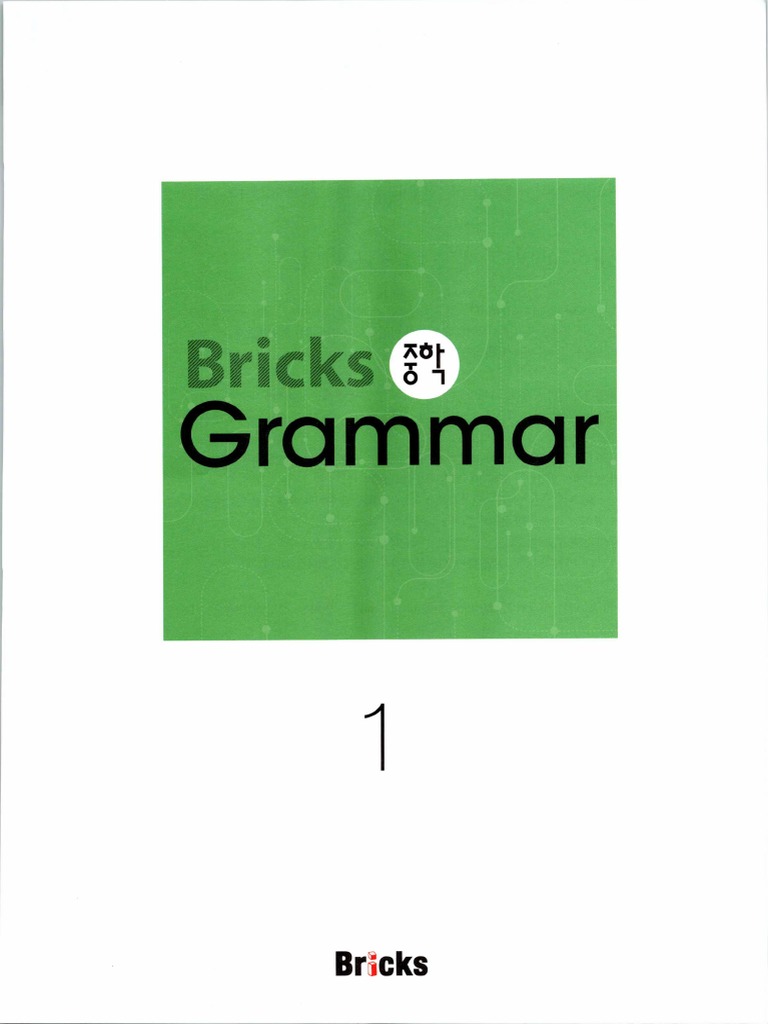 Bricks Grammar 중학 1 | PDF