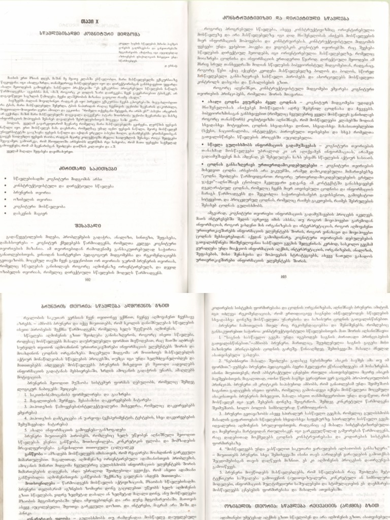 თავი 10 11 12 13 Pdf