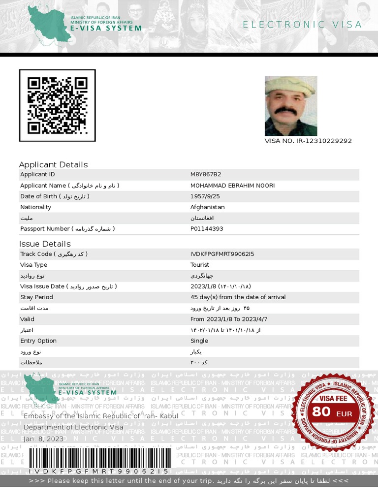 Mohammad Ebrahim Visa PDF | PDF