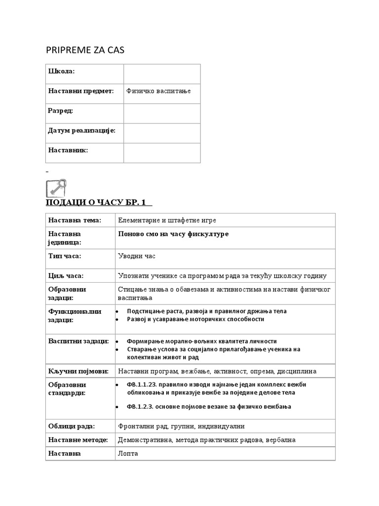 Pripreme Za Cas Fizicko Vaspitanje | PDF