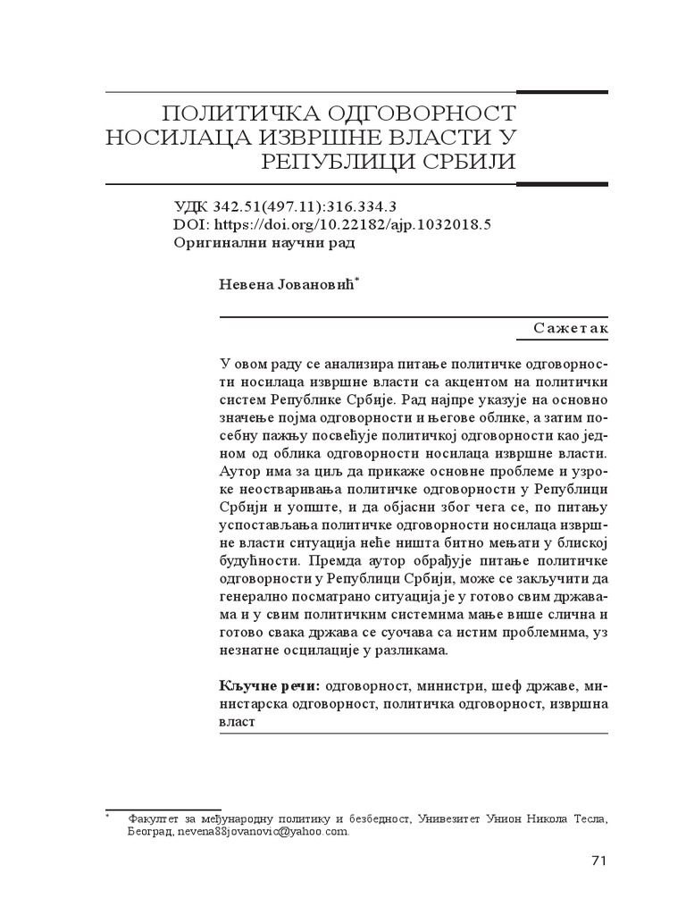 Ajp 10 3 - 2018 5 | PDF