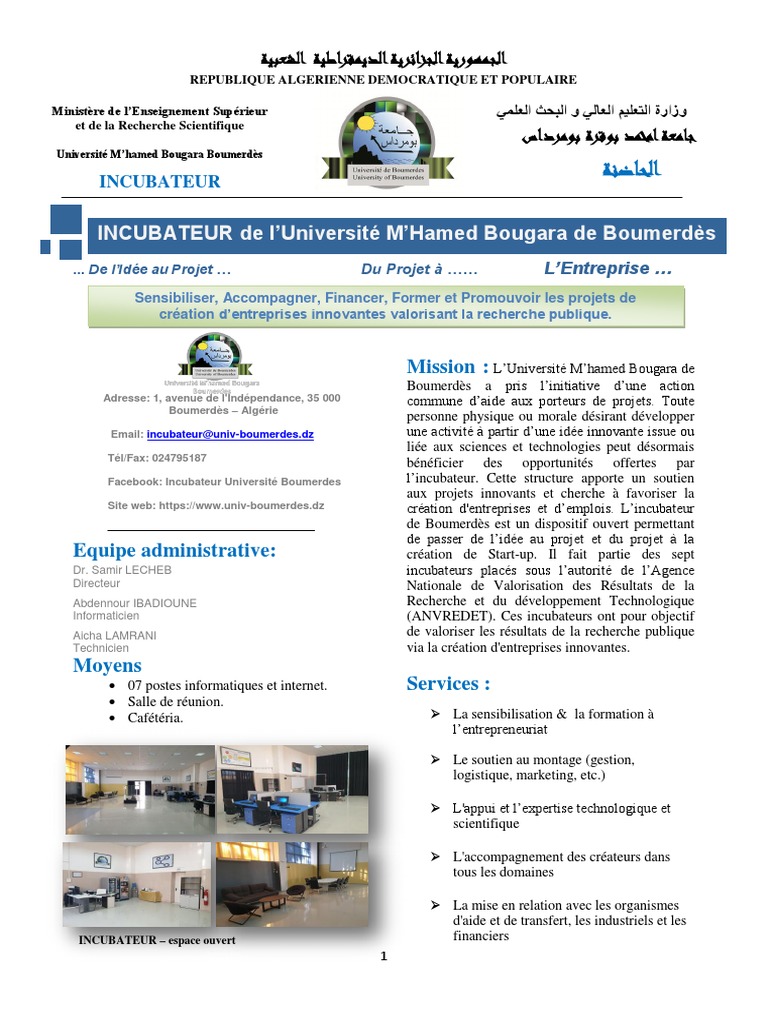 Fiche Technique Incubateur UMBB FR | PDF | Incubateur d'entreprises | Entrepreneuriat