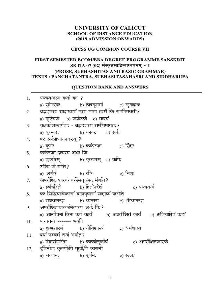 CALICUT University BBA Question Papers 2019 | PDF