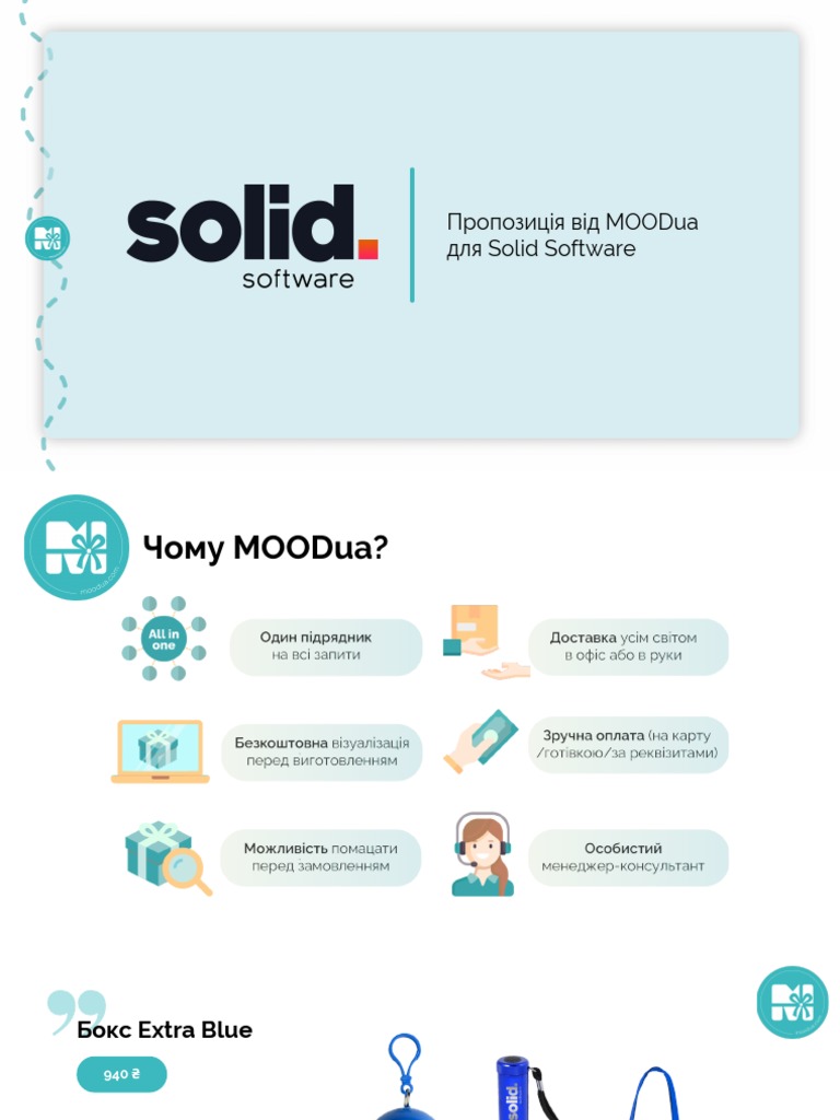 Solid Software | PDF
