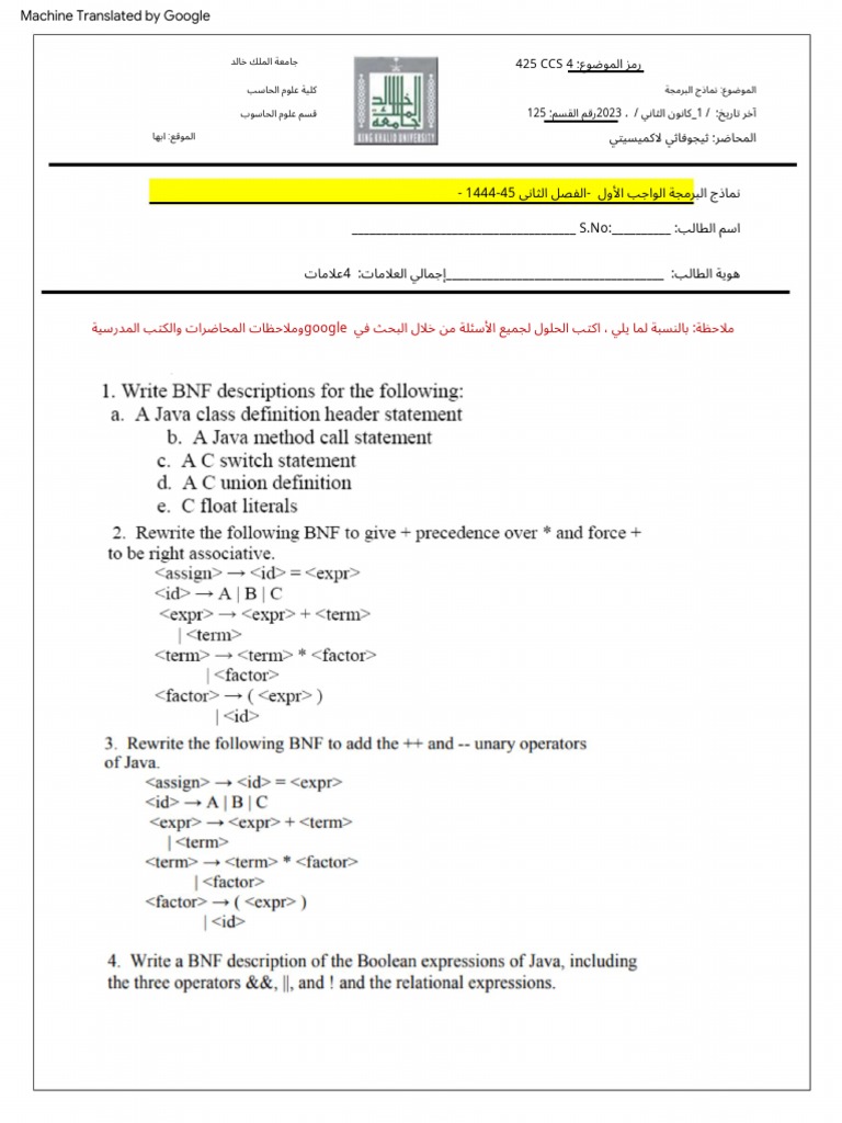 Assignment - 1 PP | PDF