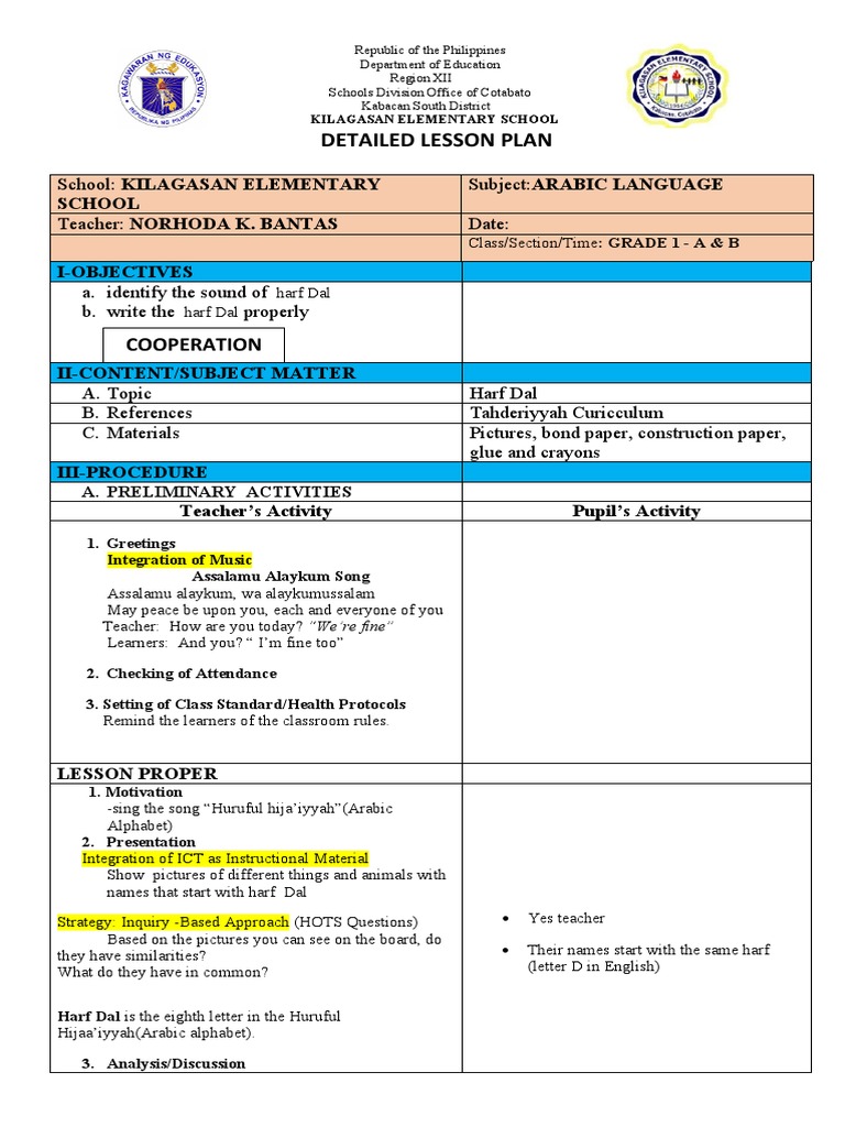 Harf Dal | PDF | Teachers | Learning