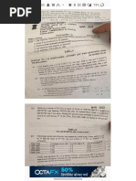 IMDG Code Segregation Table Guide | PDF | Occupational Safety And ...