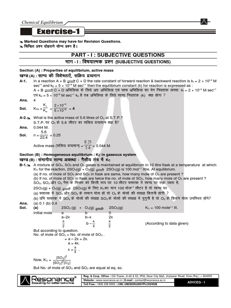 CEQ Exercise Sol ResoSir nzqusED | PDF | Chemical Equilibrium | Chemical Reactions