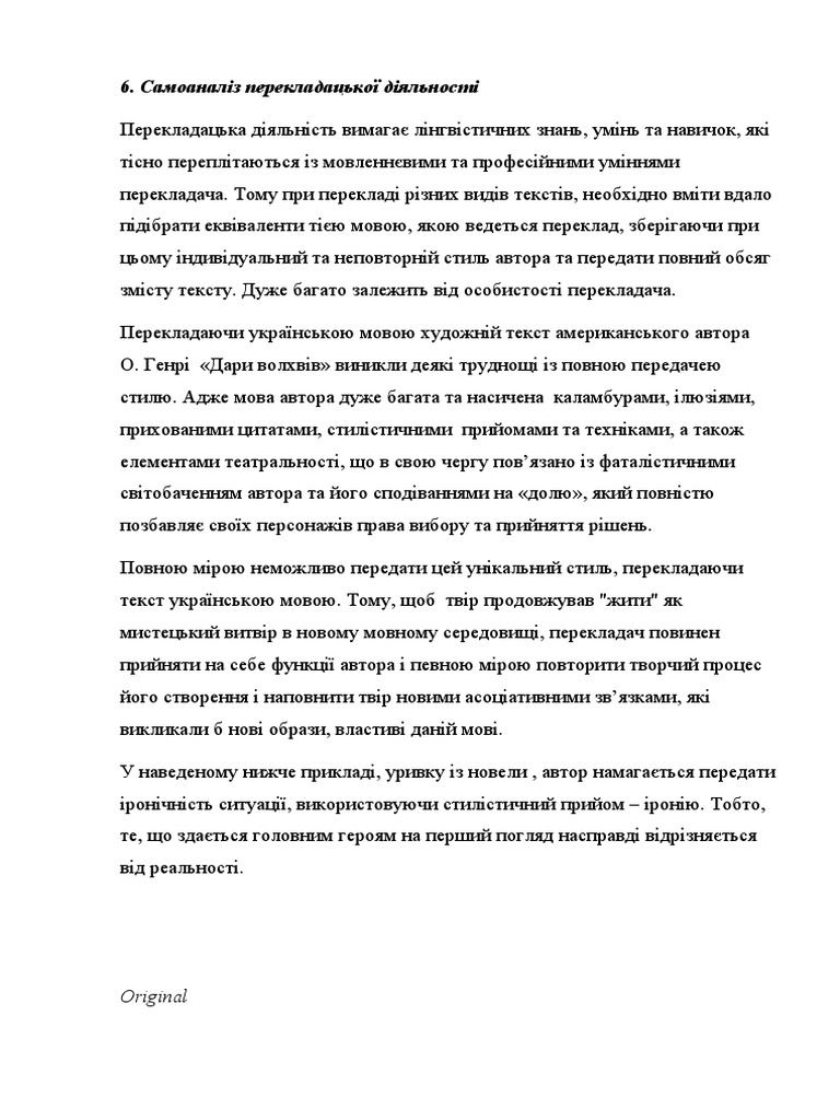 order-full-id-6133-960-pdf