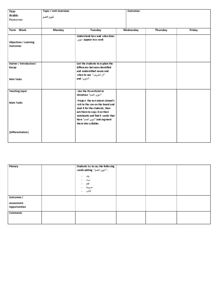 Year 4 Arabic Lesson Plan | PDF