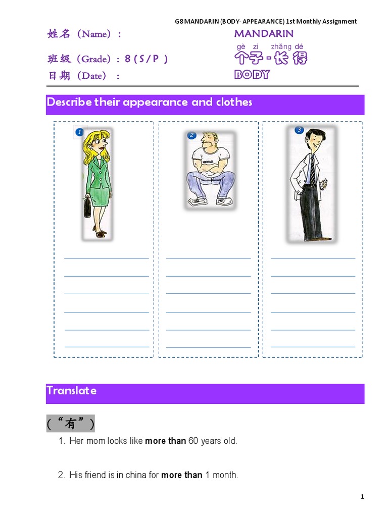 g8 Mandarin (Body - Appearance) 1st Monthly Assignment | PDF
