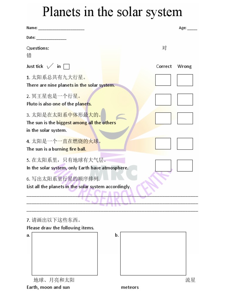 Questions For Planets in The Solar System | PDF | Science & Mathematics